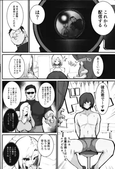 Gal Oyako No Egui Kasegikata Nhentai Hentai Doujinshi And Manga