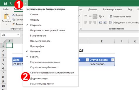 Быстрые формы ввода данных в Excel за пару секунд без VBA Пикабу