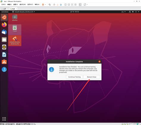 手把手教会你安装ubuntu虚拟机 保姆级教程 虚拟机安装ubuntu csdn博客