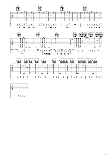 凄美地吉他谱 弹唱谱 C调 虫虫吉他