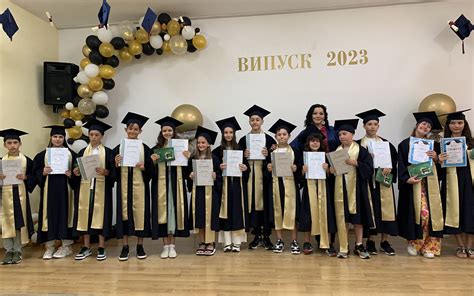 На добър час скъпи четвъртокласници Частно средно училище Дружба Пловдив