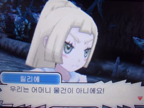 포켓몬스터 썬 문 공략 16 솔가레오울트라비스트 텅비드 네이버 블로그