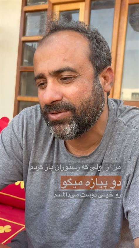 ‎فیصل‎ ‎شما دوپیازه میگوی خالو فیصل رو امتحان کردید؟ 🍤 به امید