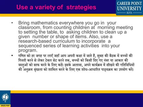 Integrative Technique Of Mathematics Teaching Ppt