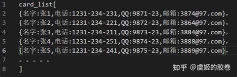 Python—简易名片管理系统 知乎