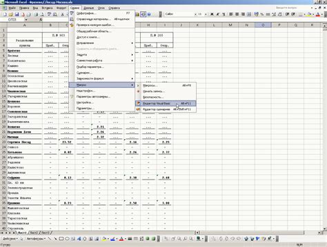 Viacheslav Eremin Vba язык автоматизации Excel