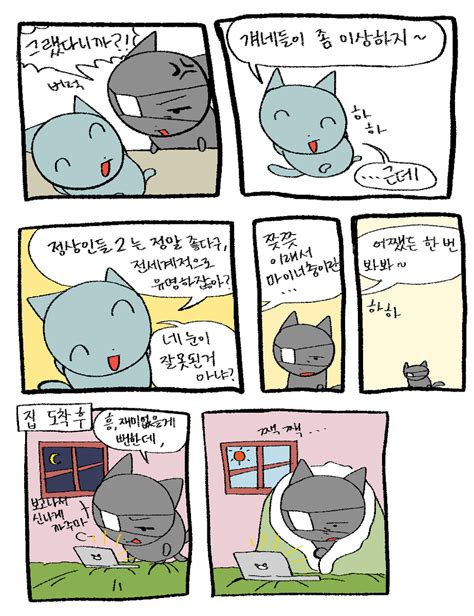 삼사 On Twitter 2 3 앞으로 이런거 안 그릴게요 썰지마세요