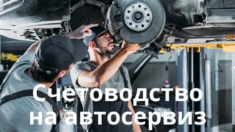 Счетоводство на бензиностанция Счетоводни Услуги