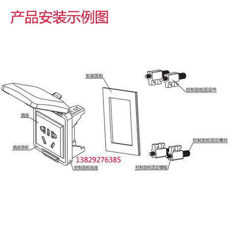 Siron Blue Protective Communication Interface Panel Box H410 1 H410 2 3 Cabinet Type Socket