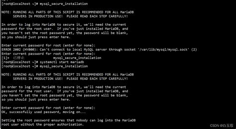 Centos7安装与配置mariadb及远程访问 Csdn博客 Centos7安装与配置mariadb及远程访问 Csdn博客