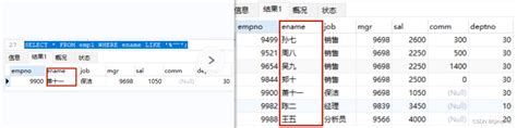 mysql学习总结（查询所有字段、查询指定字段、查询去重数据、条件查询） sql查询包含某个字段的全部数据 csdn博客