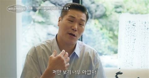 ‘재산 2조설 서장훈도 충격받은 故 이건희 저택 최초 공개 억만장자 비결이 이거네요”백만장자