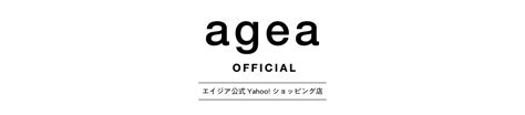 Agea公式 ヤフーショッピング店 Yahooショッピング