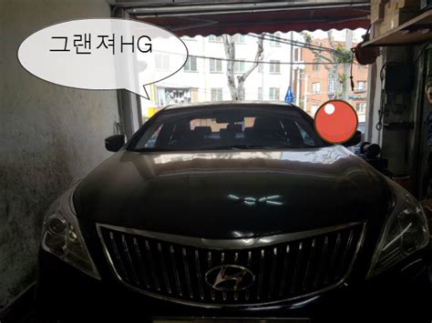자동차에어컨 그랜져hg 차량에어컨 수리 가스누수로 실내 소리 고압호수 교체 카에어컨수리 전문점