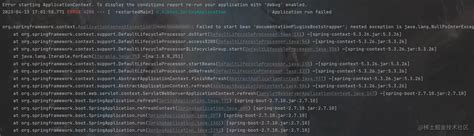 【问题解决】解决 Swagger2 默认地址失效本篇博文要讲的是，关于配置好 Swagger2 之后，访问其页面却被告诉 掘金