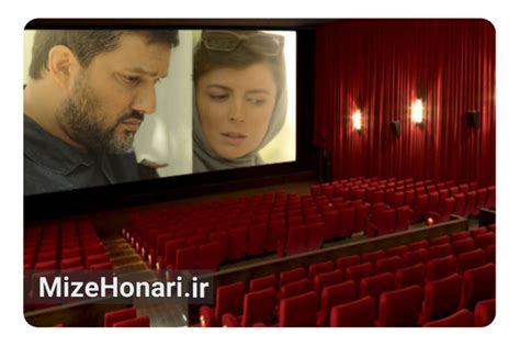 پیر پسر برگزیده جشنواره فیلم‌های ایرانی نیویورک شد میزهنری