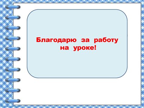 Единственное и множественное число имён существительных 1 урок презентация онлайн