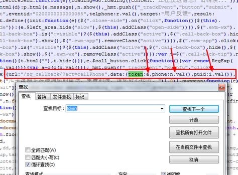 Python模拟post提交表单数据 ——某二手车网站回拨电话的分析与利用python 模拟 Post Rialize