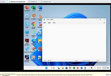 Taiwin Vmware Workstation 安裝顯示卡驅動後，開啟記事本立即藍底白字死當解決方法