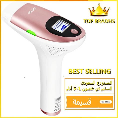 Mlay T3 Laser Hair Removal Epilator Malay Depilator Machine Full Body