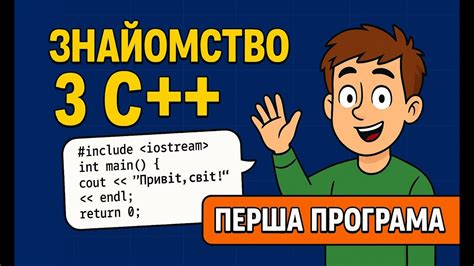 001c Basic Знайомство зі світом програмування та мовою C Youtube