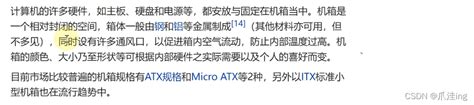 Frank计算机基础硬件笔记microfrank Csdn博客 Frank计算机基础硬件笔记microfrank Csdn博客
