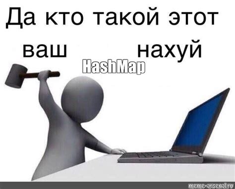 Meme Hashmap All Templates Meme