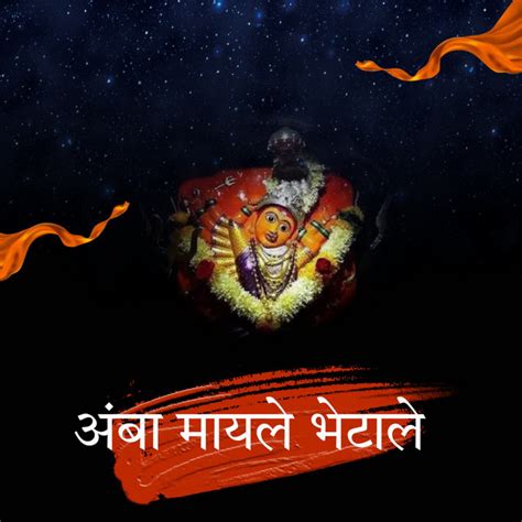 Shubham Koshti Spotify