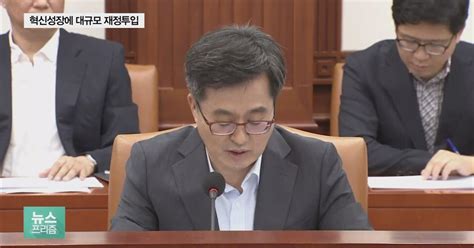 정부 Ai·블록체인·수소경제 등 혁신성장 잰걸음