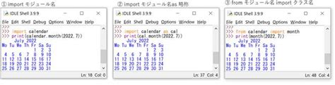 コラム ゼロから歩くPythonの道 第36回 PythonのライブラリReportLabでPDFを作る方法 インポートと