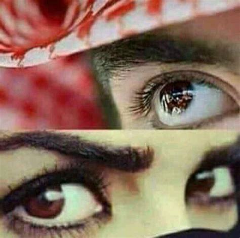 رمزيات عيون بنات 2020 اجمل عيون بنات صور عيون بنات منتديات درر العراق