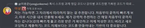 코드숨 리액트 1주차 회고 — 재유니버스