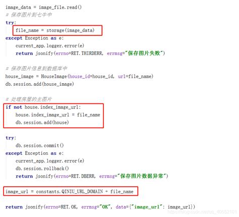 基于flask开发的前后端分离租房项目（五）github Flask 前后端分离 Csdn博客