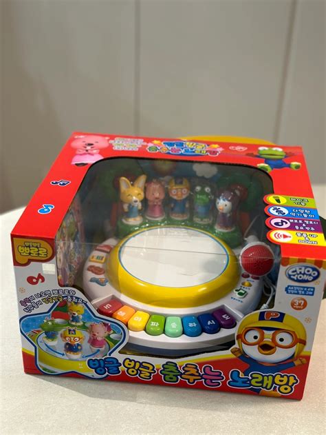 미개봉 새상품 뽀로로 빙글빙글 당근 중고거래