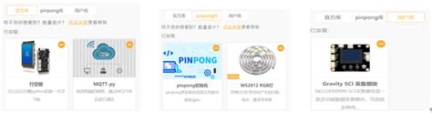 决赛家庭心情管理系统 Makelog造物记