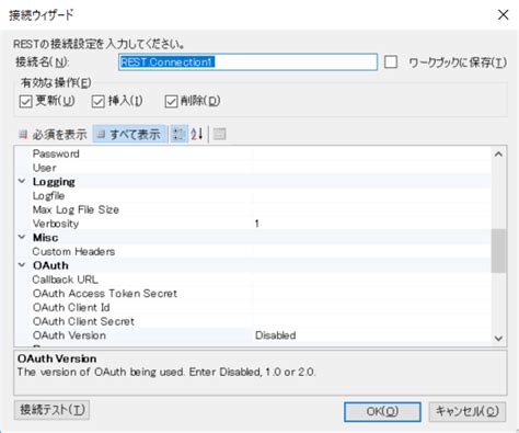 Excel Cdata Restドライバーを使用して、手軽にweb Api Restエンドポイントからexcelにデータをロードする方法