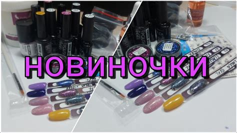 НОВАЯ ПОСЫЛОЧКА. РАСПАКОВКА - YouTube