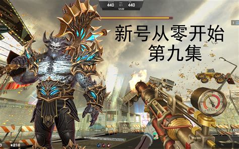 【csol神刃】新号从零开始的蛋拐之旅第九集！生化z开局伊卡洛斯大灾变新图次元裂隙炼狱难度混图！被紫胖子狠狠地折磨！ 神刃同学 神刃同学 哔哩哔哩视频