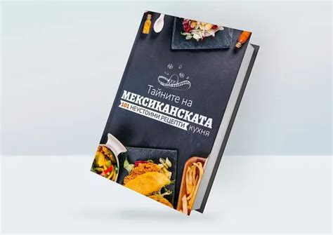 Архитектурата на Успеха Интензивно Програмиране за Начинаещи