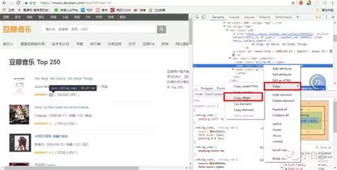 Python爬虫小白入门七爬取豆瓣音乐top 大码王 博客园