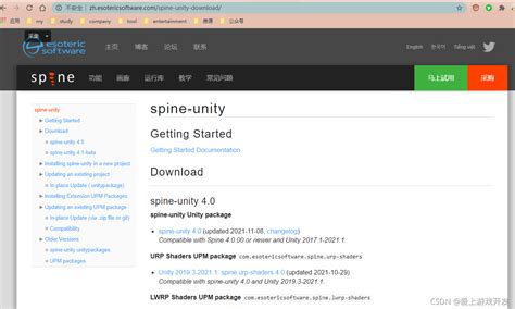 Unity之spine骨骼动画使用unity Spine 骨骼缩放 Csdn博客 Unity之spine骨骼动画使用unity Spine 骨骼缩放 Csdn博客