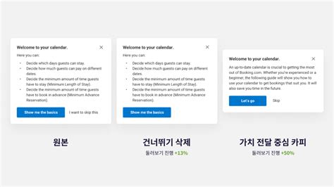 바로 활용하는 12가지 Ab 테스트 사례 요즘it