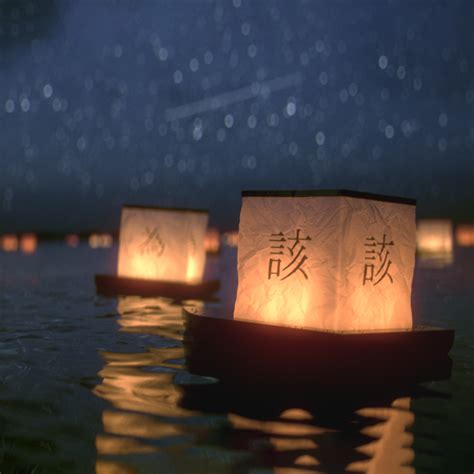 Floating Lanterns Sidelity