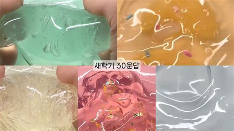 청아님x리넷 • 새학기 30문답 •소규모시리즈액괴 • 소시액 • 소규모액괴 • 액괴시리즈•시액•액시 Youtube