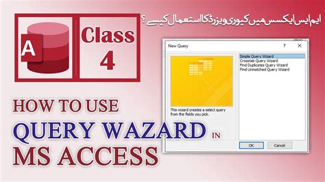 Query Wizard In Ms Access Technical Box Youtube