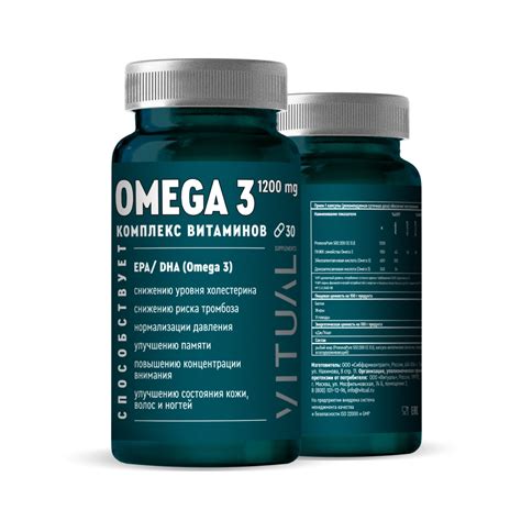 OMEGA 3 EXTRA, Омега 3 Экстра рыбий жир 1200 мг - купить по выгодной ...