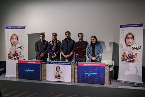 هنر و تجربه نسخه کامل نشست نقد و بررسی فیلم سینمایی زندگی شیرین