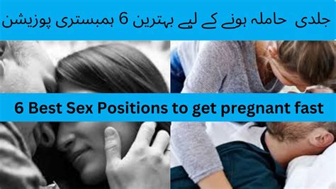 6 Best Position To Get Pregnant Fast Jaldi Hamal K Liye Kis Position Ma Kre Position For