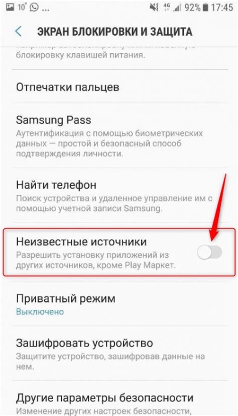 Android — Smartplayer