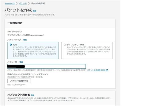 Cloudfront＋s3で静的コンテンツ配信、api Gatewayで動的情報を取得するwebサイト構築 Aws実践スタジオ
